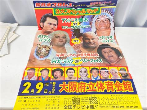 10 23 激レア プロレス ポスター アントニオ猪木 新日本プロレス 昭和レトロ その他 売買されたオークション情報yahooの商品情報