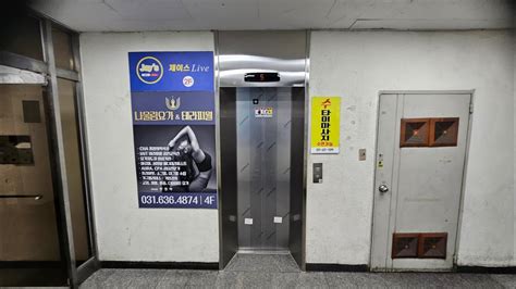 경기도 이천시 창전동 기성빌딩 호성엘리베이터 탑사기 Tke엘리베이터 탑사기 Youtube