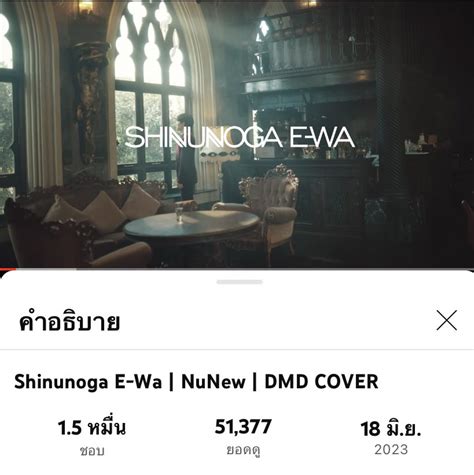 นุอิงรักหลินหลิน 𝓝ꮺଘ⋆ꉂ My Nunew🧡 On Twitter Rt Teamsupportnnew