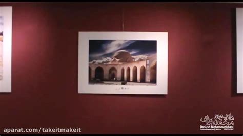 نمایشگاه عکس حمام گنج علی خان کرمان