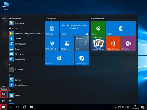 Enterinit — Windows 10 Allow Installation Any Modern Apps