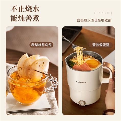 奥克斯折叠水壶旅行出差便携式烧水壶小型不锈钢电热水杯迷你家用虎窝淘