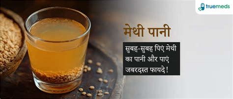 Itor 20 Mg Tablet Uses Side Effects Price And Substitutes