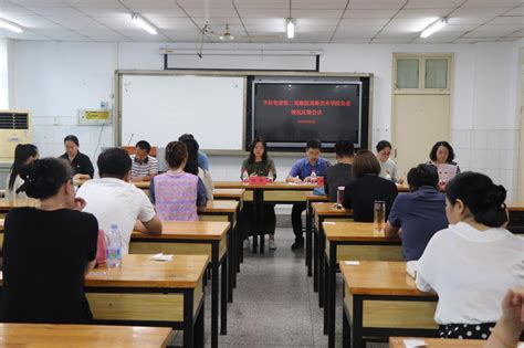 新乡学院党委第二巡察组召开巡察美术学院党委情况反馈会 美术学院
