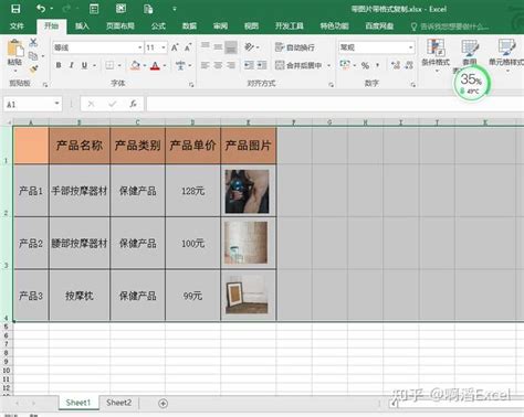 Excel表格如何带上图片复制到另一个工作表？ 知乎