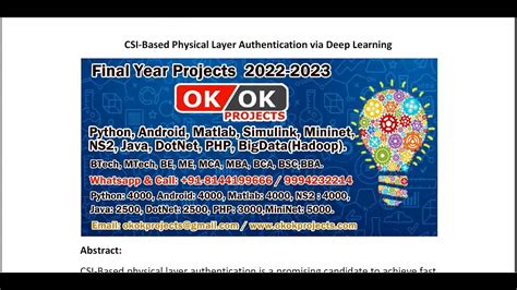 Csi Based Physical Layer Authentication Via Deep Learning Youtube