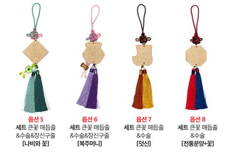 차이야 놀자 간단 색칠 나무 노리개 만들기 세트 단품 장신구 18종 중 1가지 옵션 선택 필수 차이의 놀이