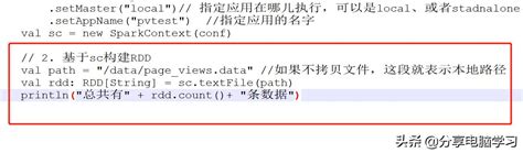 spark案例练习 pv的统计 用spark core或mr实现统计每个adid的曝光数与点击数 结果分别输出到hdfs和mysql csdn博客