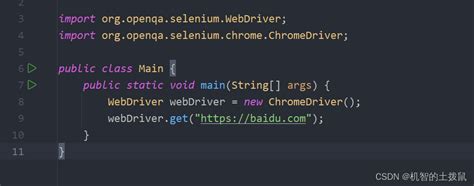 安装自动化框架seleniumjavaselenium Java依赖包和浏览器版本对应版本 Csdn博客