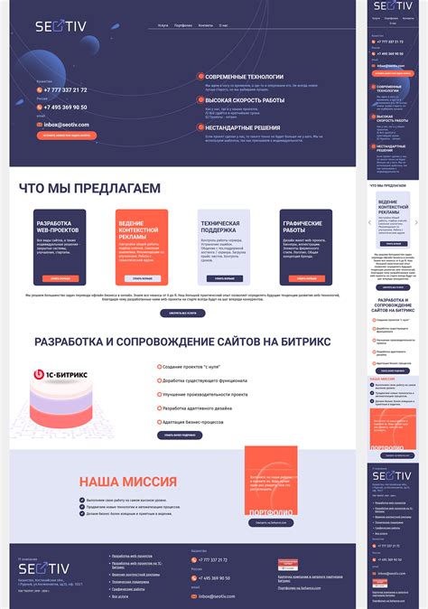 Update Design For Corporate Web Site On Behance