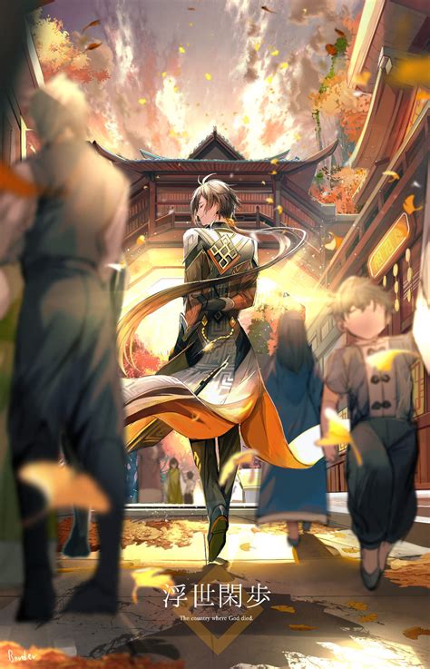 배경 화면 환대 장난 Cg Artwork 행사 가상의 인물 공연 예술 미술 소설 신화학 액션 어드벤처 게임