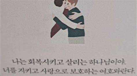 나라를위해기도드리면서도 반드시 영혼은 예수님 을향한 사랑고백으로 찬양하면 기쁨과 평강 김샤론 목사 Youtube