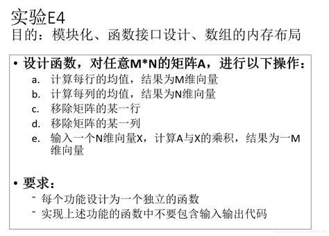 Cc 二维数组指针参数传递 矩阵计算实例c 传递矩阵 Csdn博客 Cc 二维数组指针参数传递 矩阵计算实例c 传递矩阵 Csdn博客