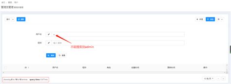 Question 筛选模块模糊查询 Issue GoAdminGroup go admin GitHub