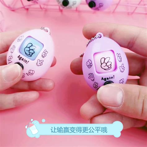 T抖音同款猜拳蛋新奇特玩具公平对决石头剪子布创意挂件礼物礼品 阿里巴巴