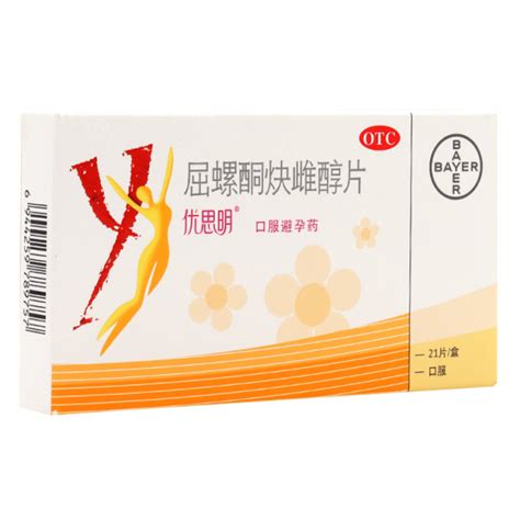 优思明怎么吃服用优思明的坏处 品牌之家