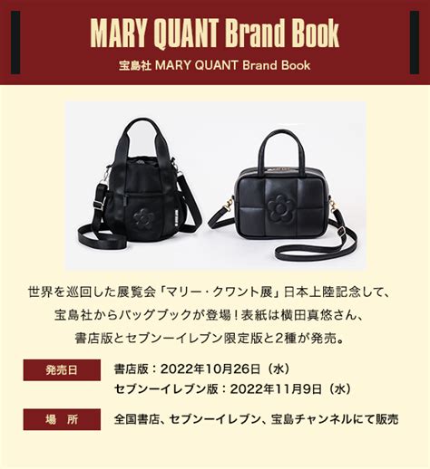 Special Information From Mary Quant｜mary Quant Cosmetics Ltd