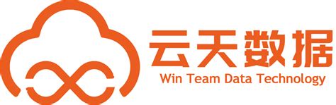 广州云天数据技术有限公司 广州云天数据技术有限公司