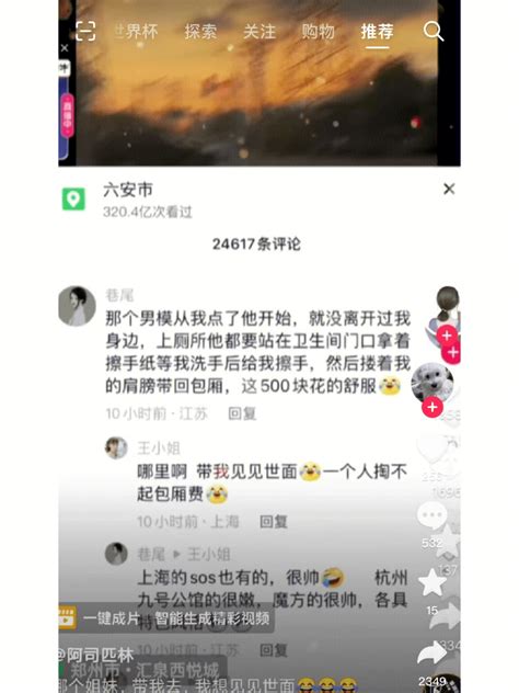 建议不要去ktv点「男模」！从点了开始就没离开过我的视线，上厕所都伺候着？【每日笑图】 买卖 句子 关系