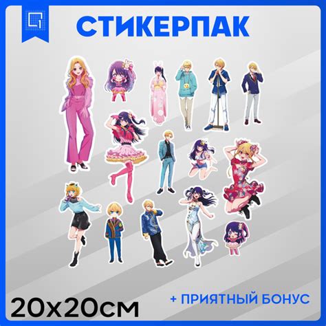 Набор наклеек стикеры на телефон Звездное дитя купить с доставкой по выгодным ценам в интернет