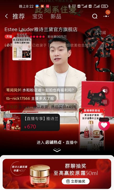 雅诗兰黛 红黑 情人节七夕礼盒丝带蝴蝶结 1