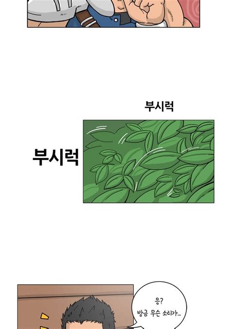 Rs Jeoldaesungyeol Daemabeopsa Absolute Virginity Wizard Update C7 Kr Myreadingmanga