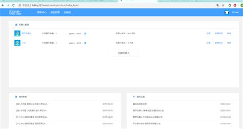 Ros 语音控制 会说话的机器人3 科大讯飞离线语音合成图灵机器人科大讯飞ros机器人 Csdn博客 Ros 语音控制 会说话的机器人3 科大讯飞离线语音合成图灵机器人科大讯飞ros机器人 Csdn博客