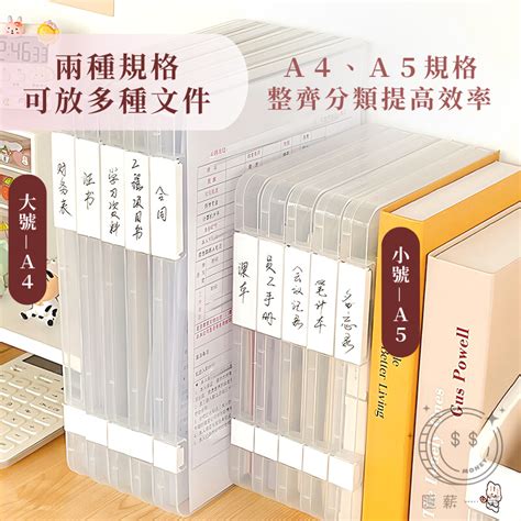 透明文件整理盒 A4 A5資料盒 卡扣設計文具小物收納盒 手帳文書紙張合約檔案盒 桌面雜物整理盒 分類收集盒 匯薪一笑 蝦皮購物