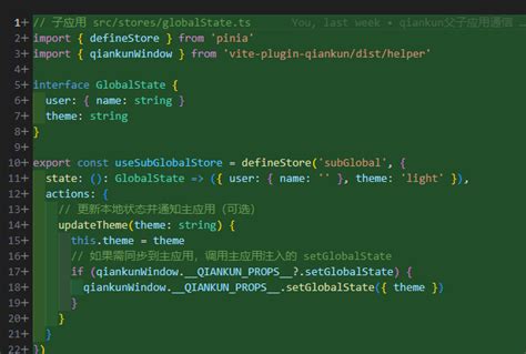 Qiankun在vue3vitets使用vite Plugin Qiankun Csdn博客