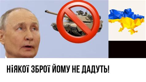 Що це означає для України Youtube