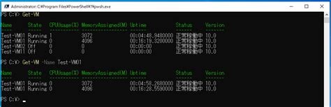 Get Vm 】コマンドレット――コンピュータ上の仮想マシンの情報を取得する：windows Powershell基本tips（118） ＠it