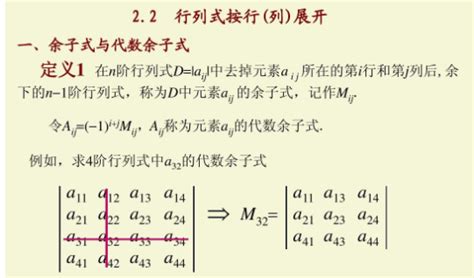 如何用行列式解线性方程组？请举例说明下。 百度经验
