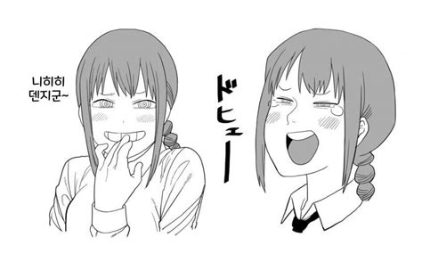 체인소맨 띨띨한 마키마