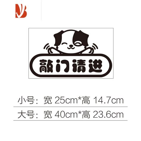 敲门标语 拜访敲门 敲门 大山谷图库
