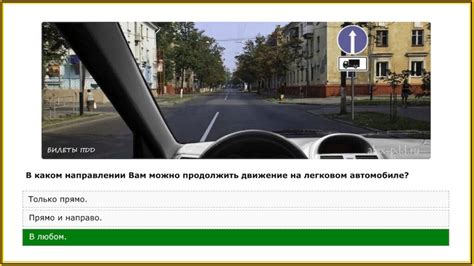 Билет 19 ПДД с комментариями Алекс ПДД