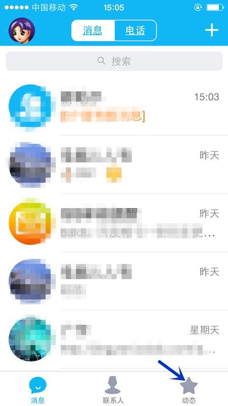 苹果手机登QQ肿么不显示lphone在线呢 ZOL问答