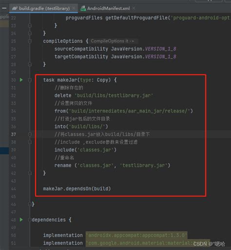 Android Studio Jar Androidstudio Jar Csdn