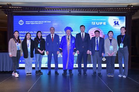 Монголын Монголын мэргэшсэн нягтлан бодогчдын институт