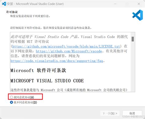 《用 Vs Code 实现 Ssh 远程连接 Linux，零基础一次搞定！》vscode使用ssh如何连接linux Csdn博客