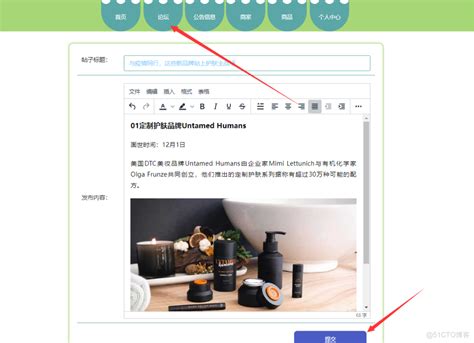 基于java springboot vue网上商品订单转手系统设计和实现 个人公众号 程序吴工作室的技术博客 51cto博客