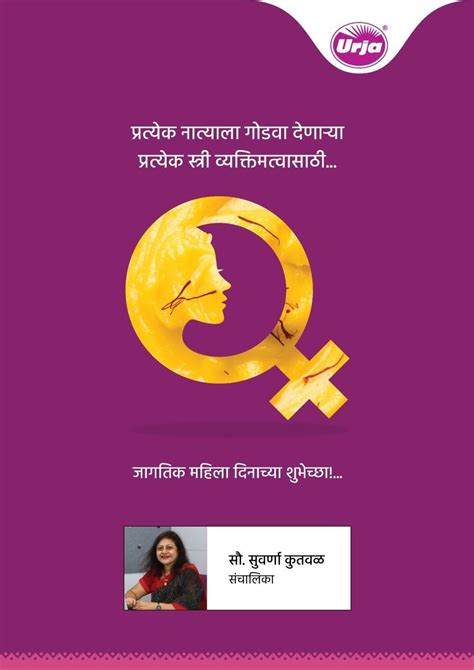 Kutwal Suvarna Posted On Linkedin