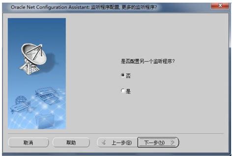 一 Oracle数据库的使用 齐方 博客园