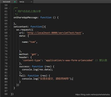 java作为微信小程序的后端 微信小程序连接java后端 CSDN博客