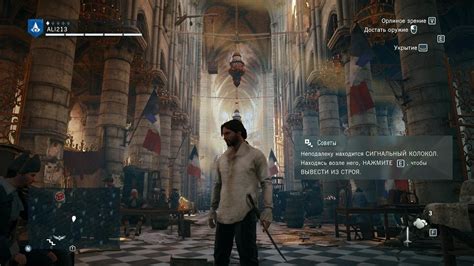 Assassins Creed Unity скачать торрент Механики бесплатно на ПК