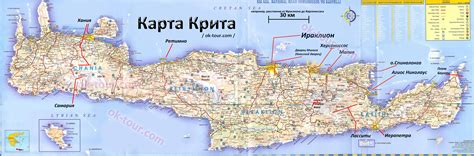 Команда крита