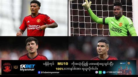 အိုနာနာ၊ ဆန်ချို၊ ရစ်ချက်အာနိုးလ်၊ မက်ဂွိုင်းယားတို့နဲ့ နောက်ဆုံးရ မန်ခ