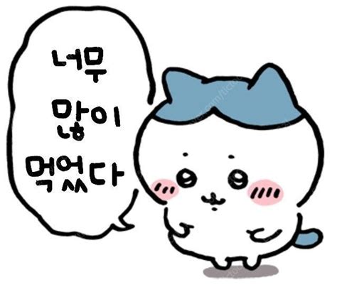 블로그에 있는 지수 김님의 핀 2023 귀여운 사랑 밈 풍선 배경 곰 그림