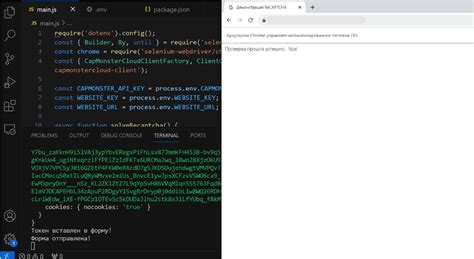 How To Solve Recaptcha V2 In Javascript Using Seleniumandcapmonster Cloud