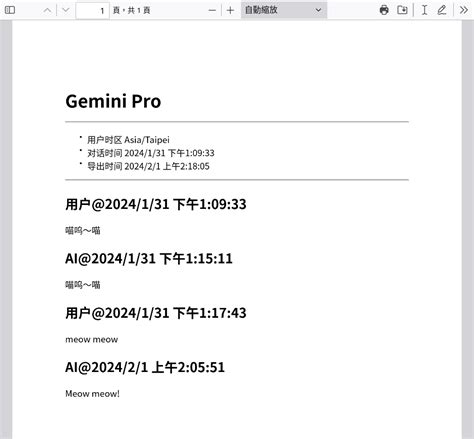 GitHub bclswl ChatGemini ChatGemini 是一个基于 Google Gemini 的网页客户端对标 ChatGPT 操作逻辑同