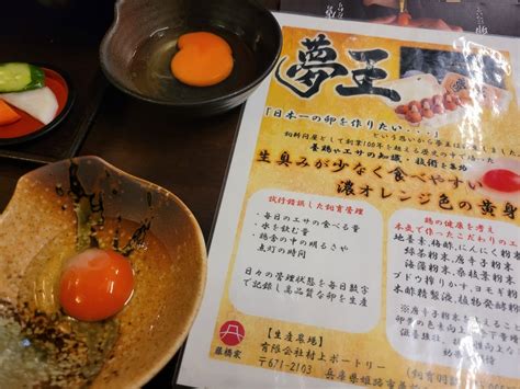 千石 喜三郎農場 emi bon bon のふろく